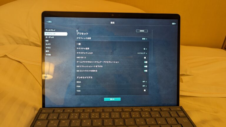 【2023】Surface Pro 9を10か月使ってきました。 | デジタル・ガジェット研究ログ