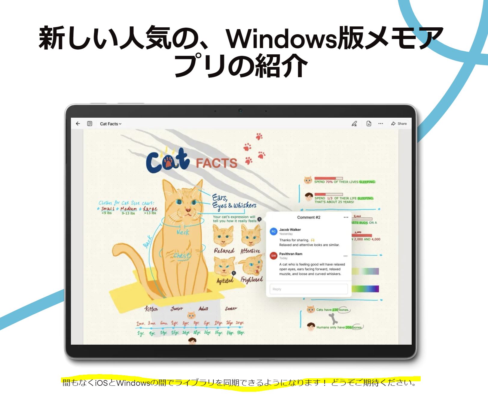 Windows版GoodNotesについて：現在の使い方、機能、iOSとの違い | デジタル・ガジェット研究ログ